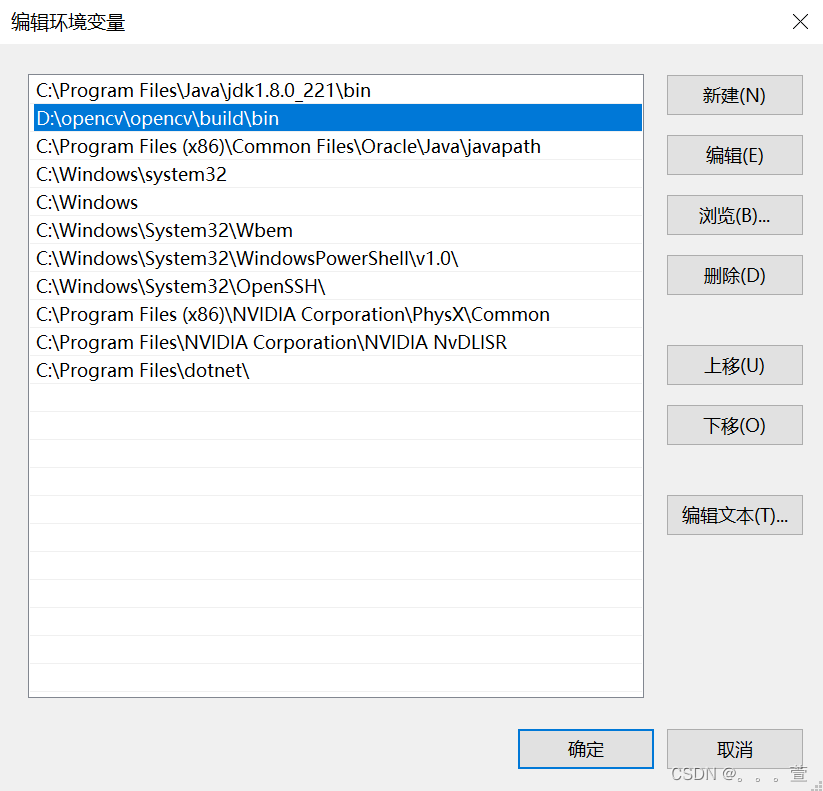 OpenCV安装和Visual Studio2022编译器安装下载、测试运行（C++）_vs2022配置opencv4.6.0下载csdn-CSDN博客