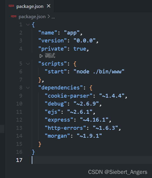 express生成器基本使用_express-generator-CSDN博客