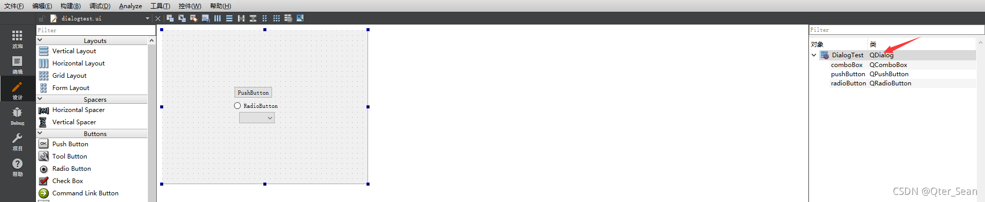 Qt在Designer界面中进行控件提升_qt designer 空间提升-CSDN博客