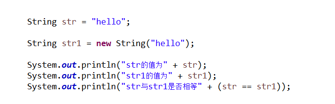 Educoder/头歌JAVA实训——JAVA入门：数组进阶_在右侧编辑器begin-end中填充代码,将arr1数组中的数据全部复制给arr2数组,最后输-CSDN博客