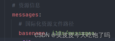 工作中遇到No message found under code ‘xxx.xxxx‘ for locale ‘zh_CN‘-CSDN博客