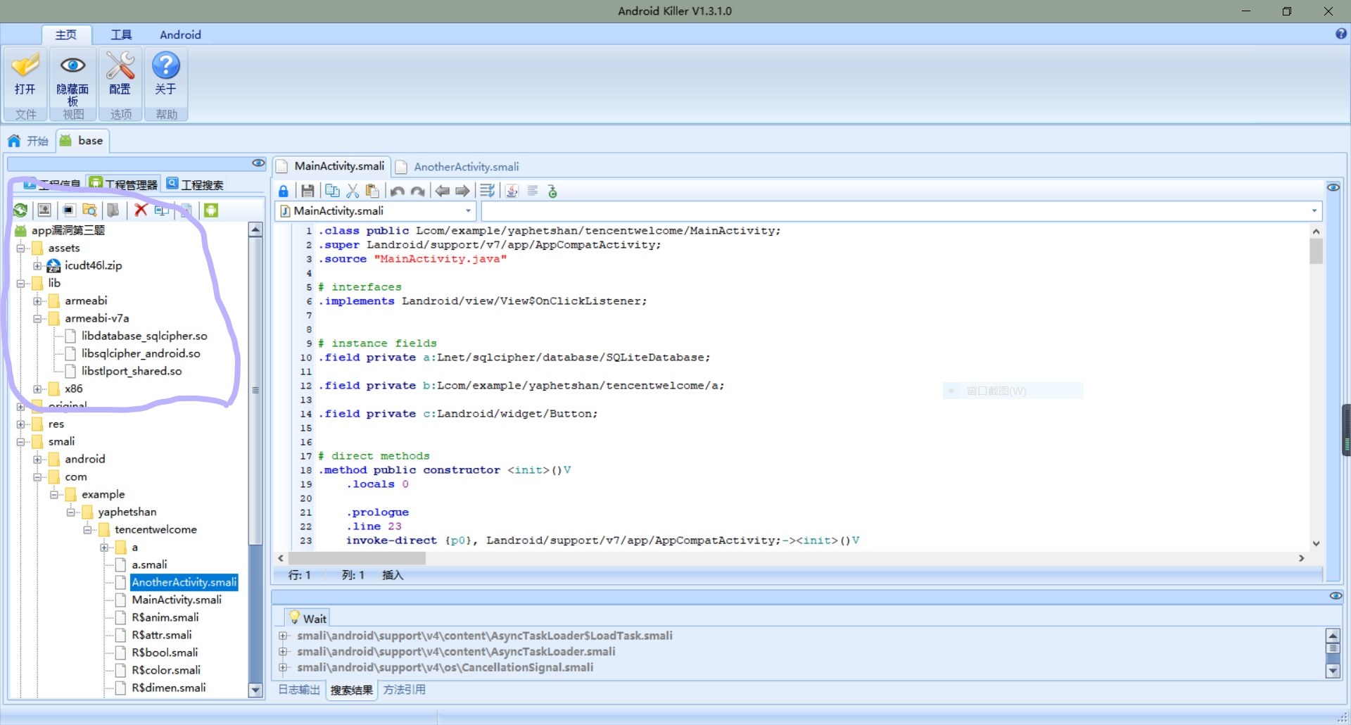 从XCTF的app3题目简单了解安卓备份文件以及sqliteCipher加密数据库_怎么打开androidbackup extractor-CSDN博客