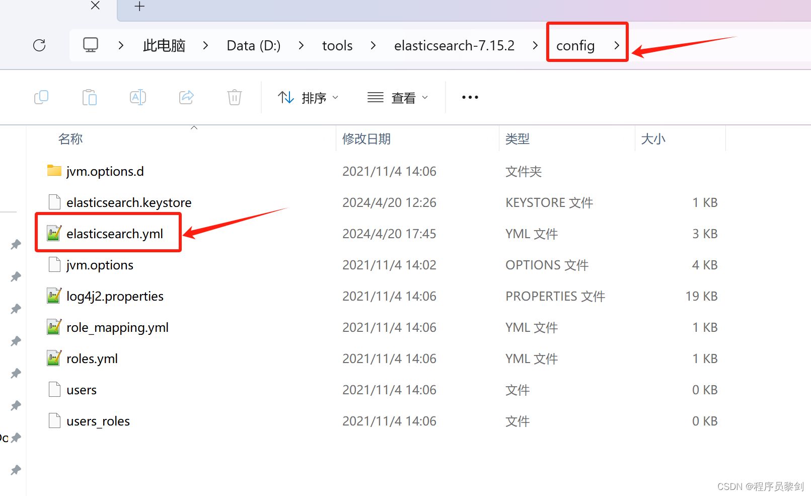 手把手教你Windows下搭建Filebeat+Logstash+ElasticSearch+Kibana系统_filebeat windows-CSDN博客