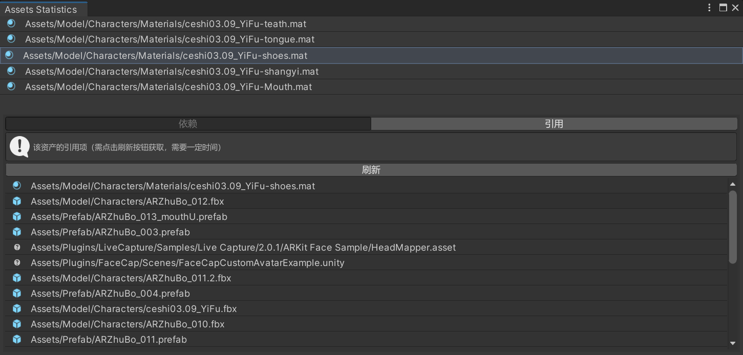 Unity 编辑器开发实战【AssetDatabase】- 获取资产的依赖项、引用项_assetdatabase.guidtoassetpath-CSDN博客