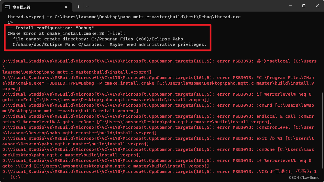 paho mqtt c库在window上编译与使用_paho.mqtt.c-CSDN博客