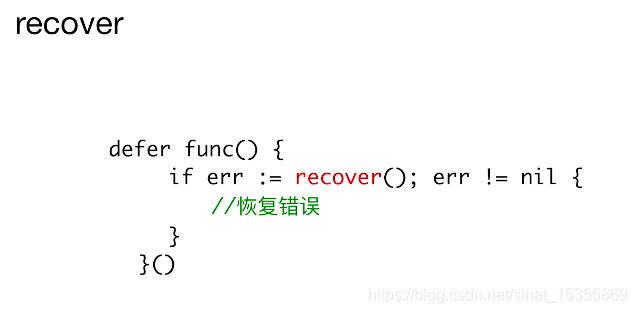 go-panic和recover_andweveregoingto||ectpictnres-CSDN博客
