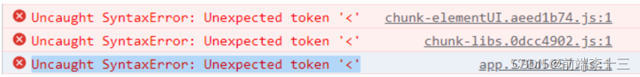 vue路由跳转报错Uncaught SyntaxError:Unexpected token ‘＜‘ (at chunk-elementUI.aeed1b74.js:1:1)Uncaught ...
