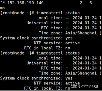 配置chrony时间同步与SSH免密登录在RedHat中的步骤-CSDN博客