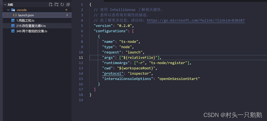 使用vscode调试typescript随便复习了模块化这件事typescript Debugger Csdn博客
