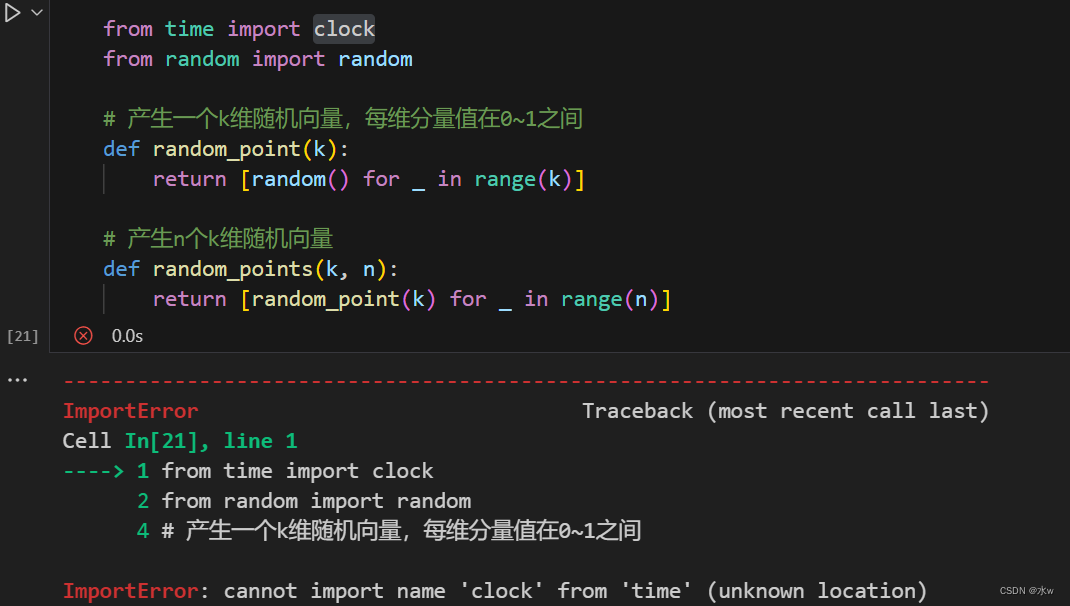 python 深度学习 解决遇到的报错问题8_.tuna.tsinghua.edu.cn', port=443): max retries exc-CSDN博客