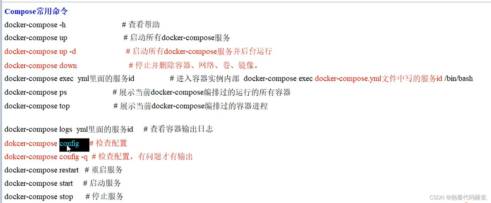 python学习笔记库之docker_python docker库-CSDN博客