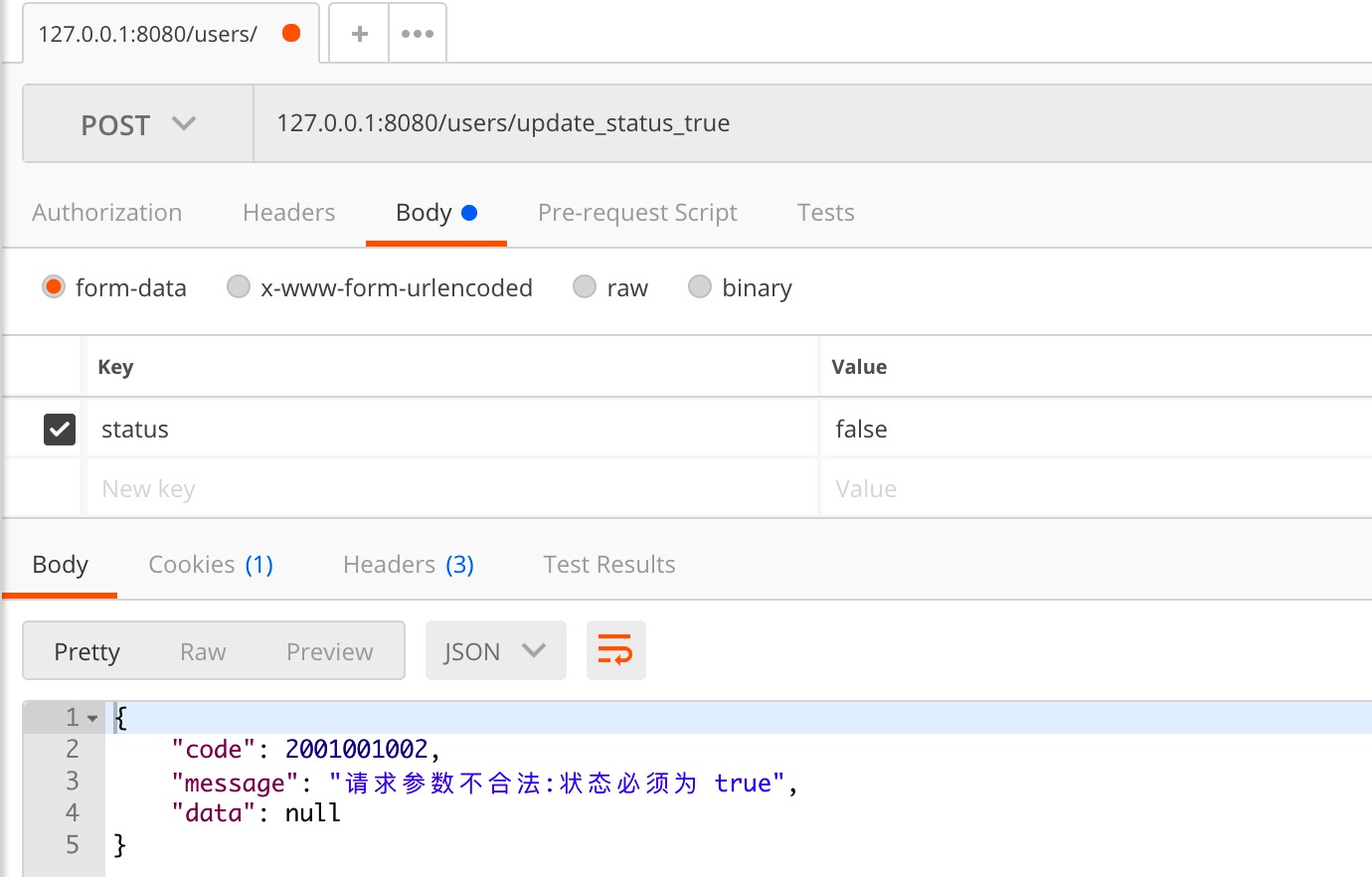 Spring Boot 参数校验 Validation 入门_spring boot validation-CSDN博客