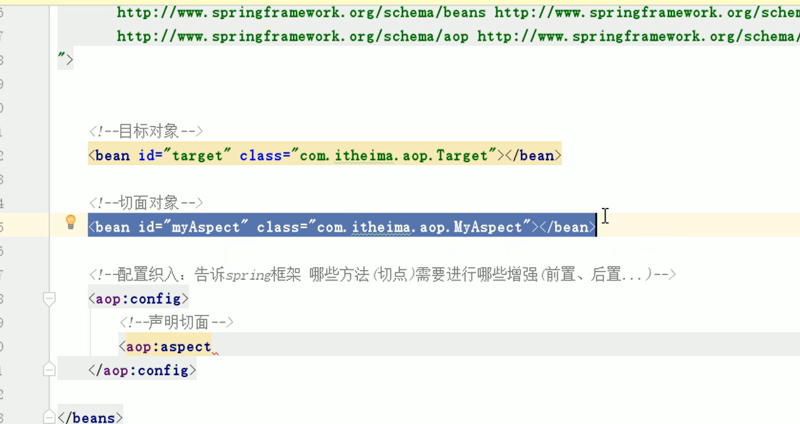 java202304java学习笔记第六十四天-ssm-aop快速入门3-CSDN博客