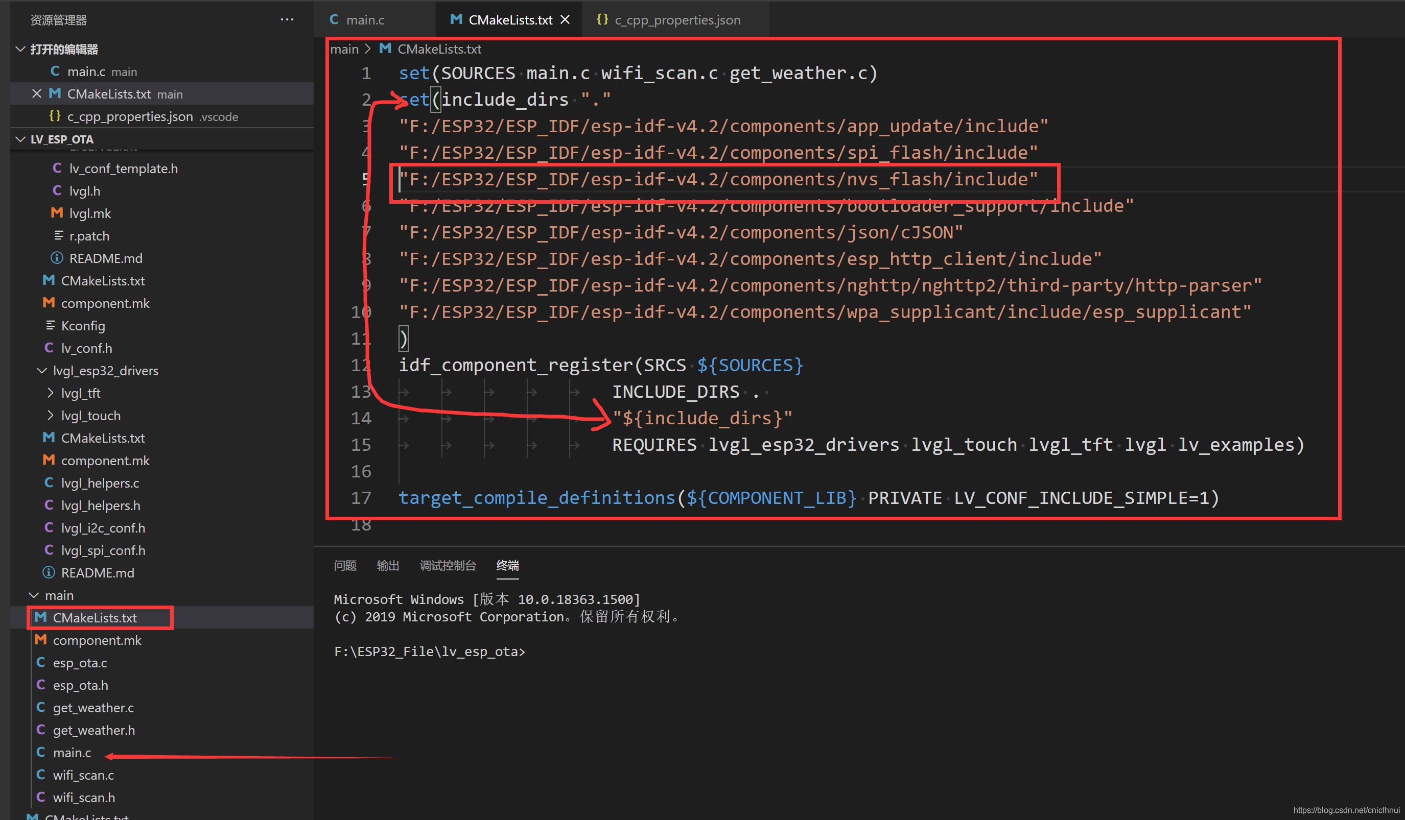 ESP32 开发笔记(附1) VS Code 包含显示波浪线，H文件包含错误 fatal error: xxx.h: No such file or directory_esp32 波浪线 ...