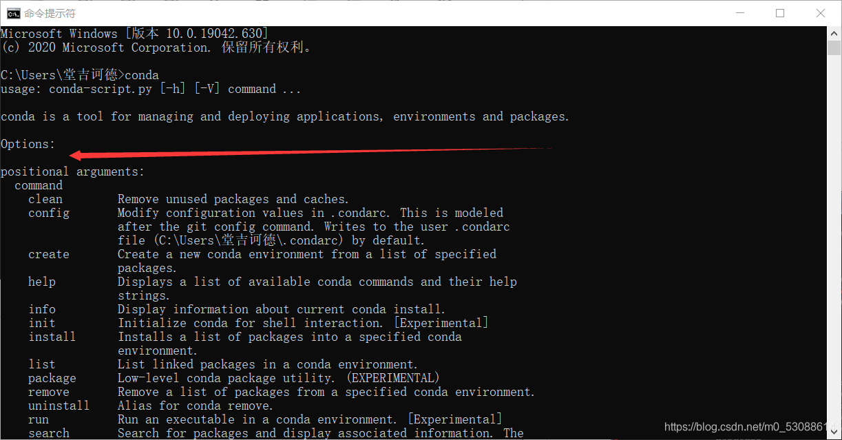 python：Anaconda，Nbextensions的安装配置以及jupyter的环境搭建_conda环境安装nbconvert-CSDN博客