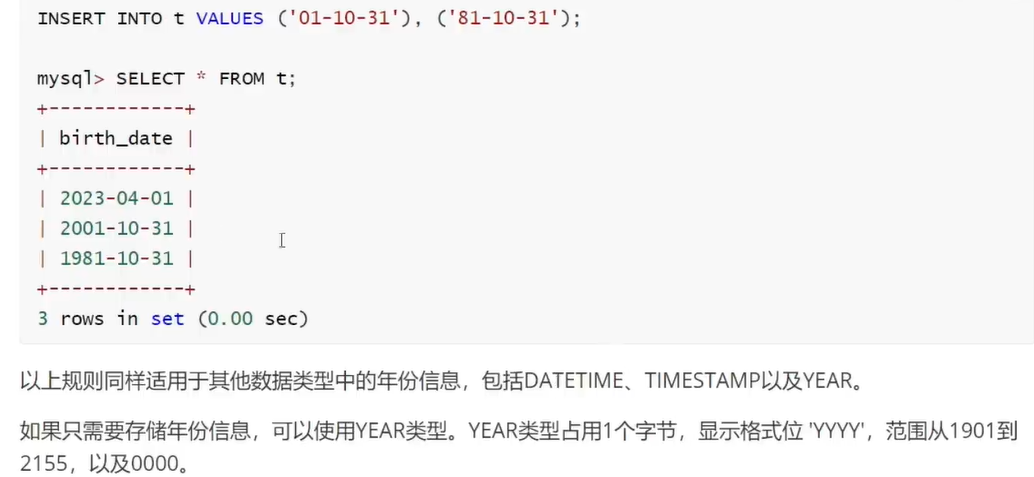 【Mysql系列】 Mysql数据类型_mysql char-CSDN博客