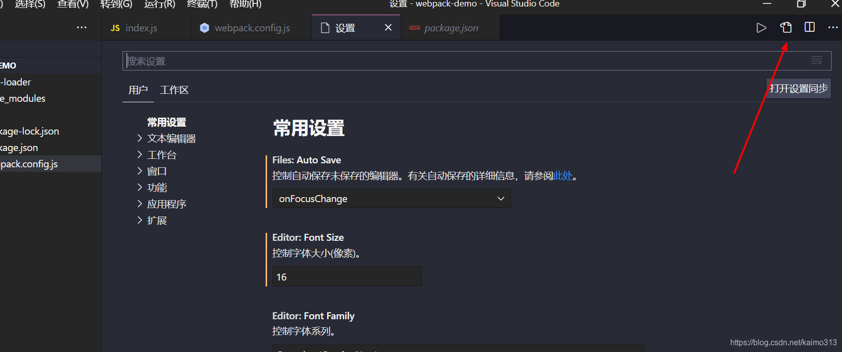 vscode 里显示不出 node_moudle 的文件夹_vscode不显示node modules-CSDN博客