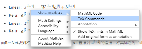 CSDN中插入数学公式的2种形式——MathJax和LaTex_mathjax 不用自带的csdn里面-CSDN博客