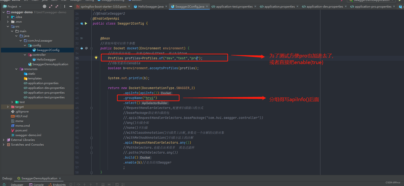 Swagger常用配置_swagger端口-CSDN博客