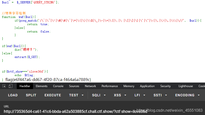 CTFShow web入门123-150 (php特性(二))_ctfshowweb123-CSDN博客