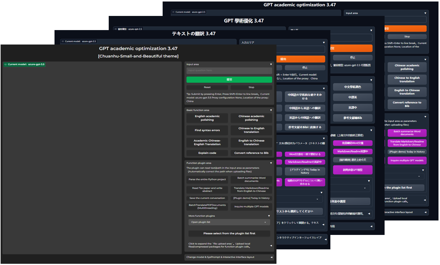 LLMs之gpt_academic：gpt_academic的简介、安装和使用方法、案例应用之详细攻略_gpt-academic-CSDN博客
