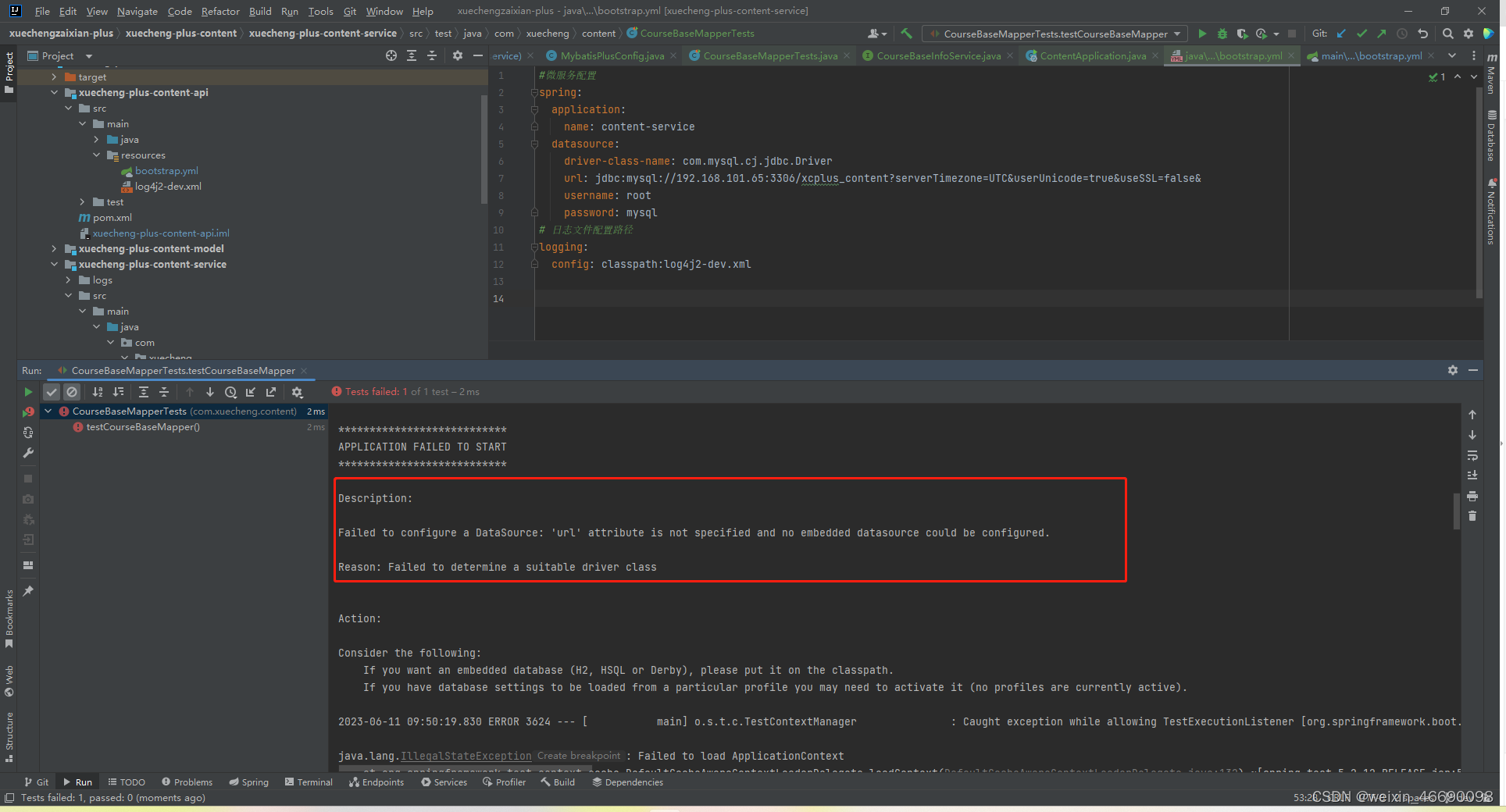 解决问题：failed To Configure A Datasource ‘url‘ Attribute Is Not Specified And No Embedded 2616