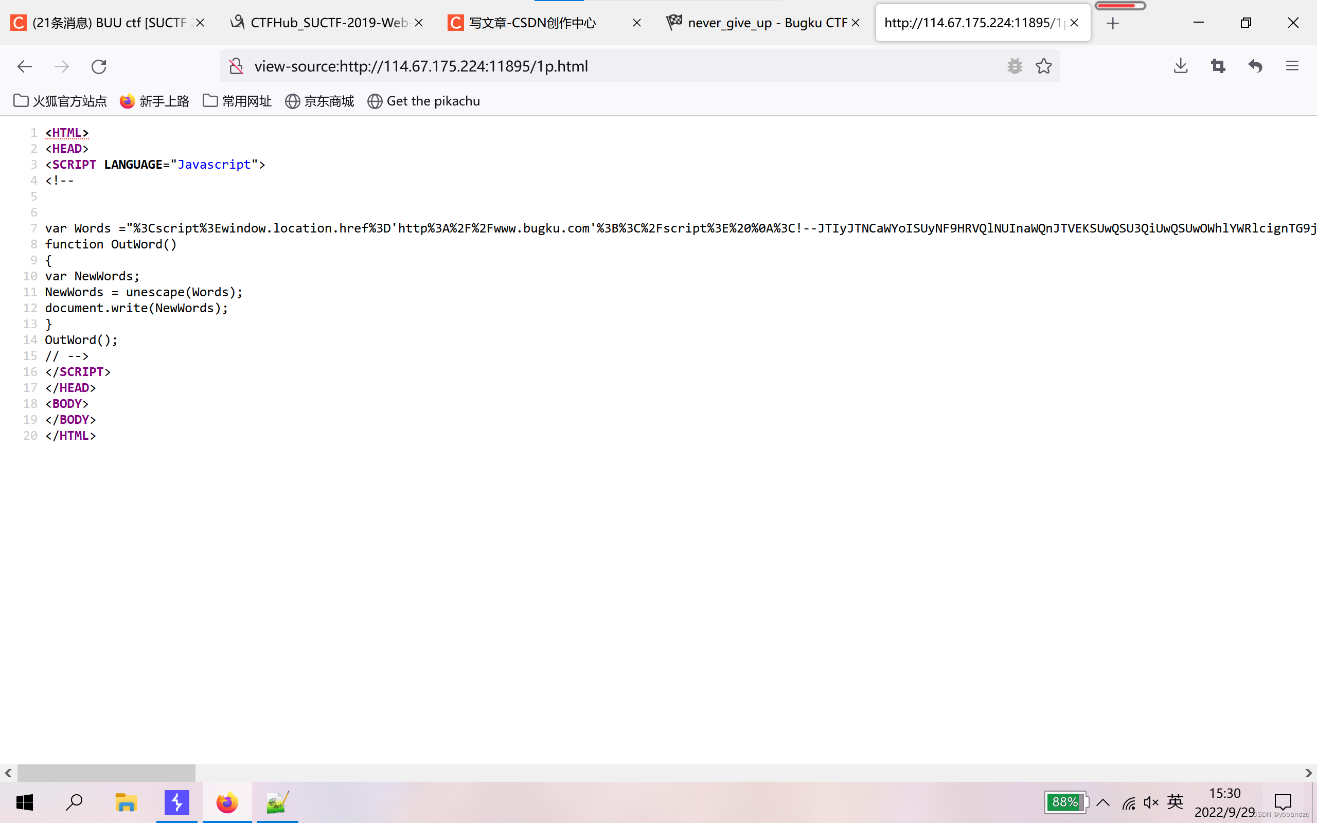 bugku never_give_up_bugku never give up-CSDN博客