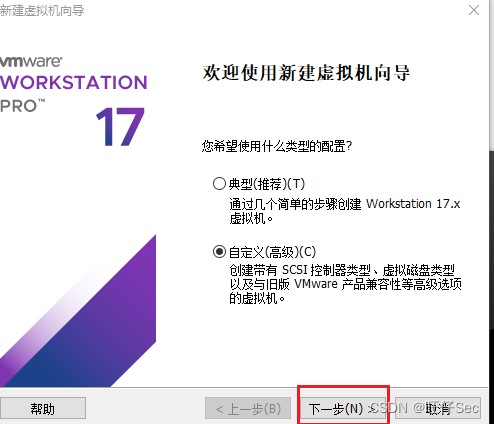 VMware安装Centos7图形化GUI系统全过程_vmware安装centos7图形界面-CSDN博客