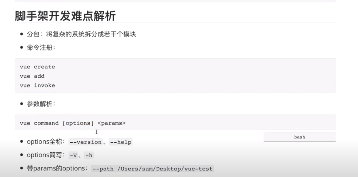 前端学习笔记202304学习笔记第九天 Web前端学习 Web开发流程和解析 Csdn博客