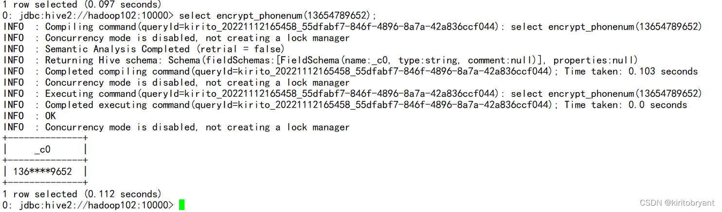 Hive函数入门--案例：UDF实现手机号加密--代码实现与效果演示_hive数据库加密数据如何处理-CSDN博客