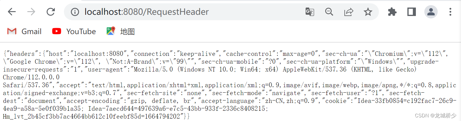 请求参数获取：requestparam、pathvariable、requestheader、cookievalue、requestbody、requestattribute注解 7039