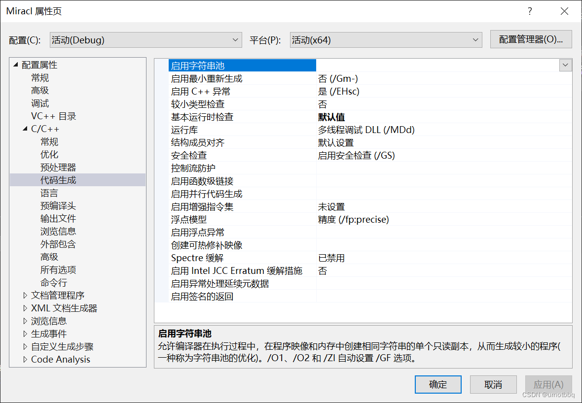 windows10 编译miracl库_miracl windows-CSDN博客