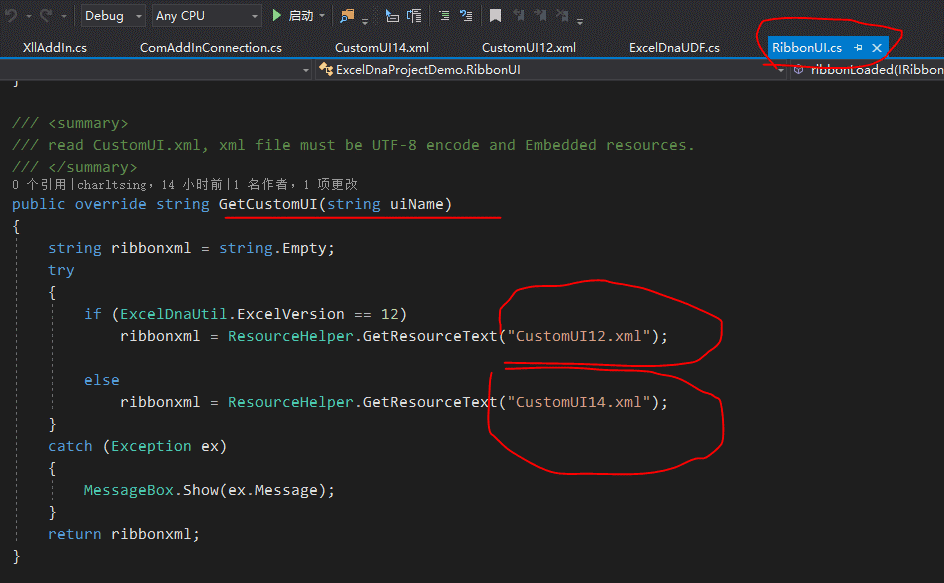 ExcelDna项目完整工程演示及讲解-CSDN博客