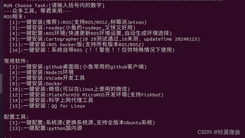 【系列教程】ChatGPT+ROS：打造智能无人机自主飞行的下一代解决方案 ️【一】将chatgpt集成到ROS中_ros chatgpt-CSDN博客