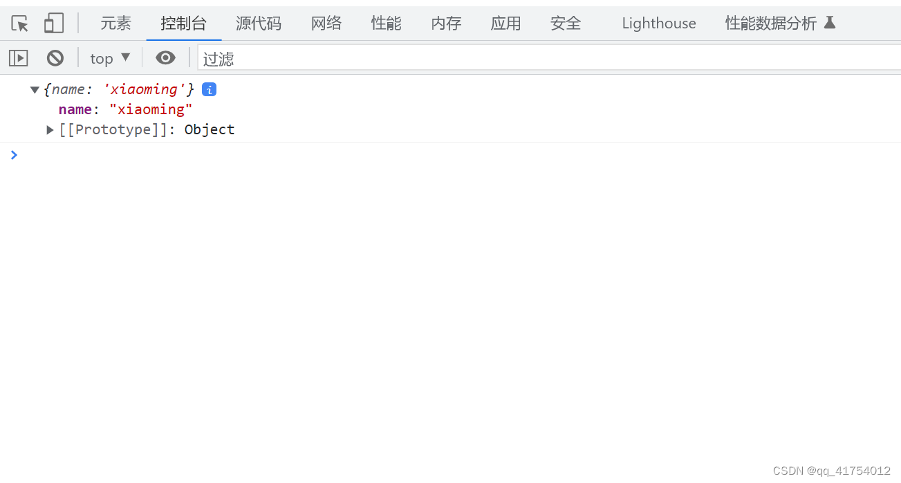 JS中的浅拷贝与深拷贝详解-CSDN博客