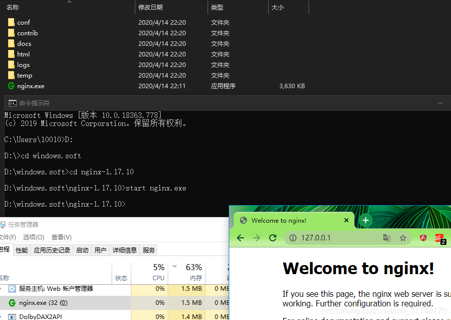 nginx开机自动重启 windows_windows定时重启nginx-CSDN博客