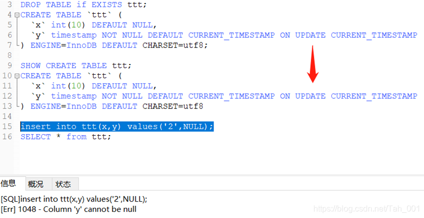 Mysql系统参数explicit_defaults_for_timestamp详解及建议-CSDN博客