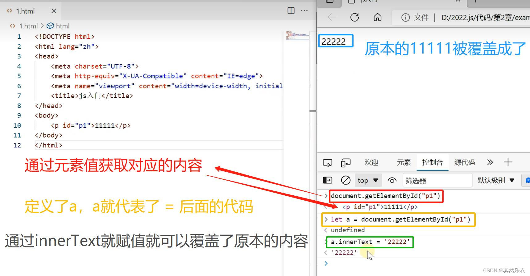 Javascript_[[scopes]]script-CSDN博客