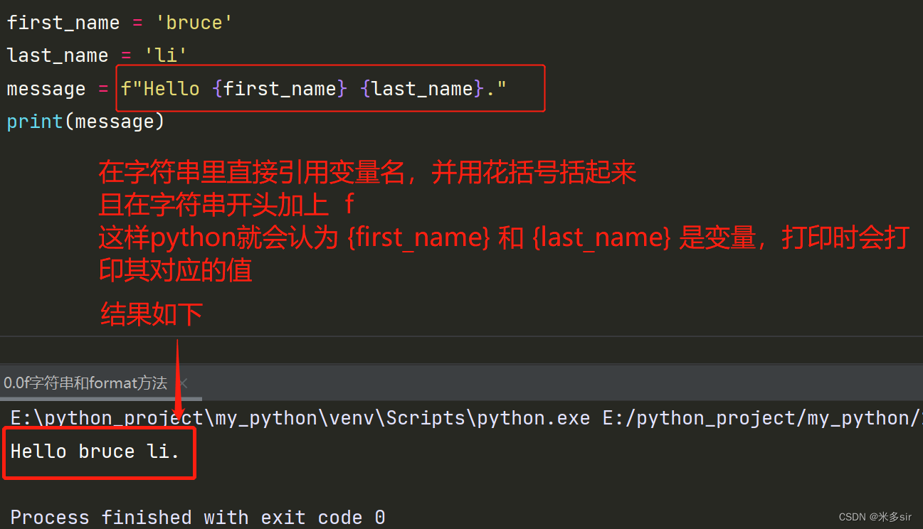 python中 f字符串 和 format函数 的使用_python f函数-CSDN博客