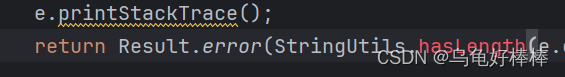 StringUtils没有haslength检查StringUtils是否正确-CSDN博客