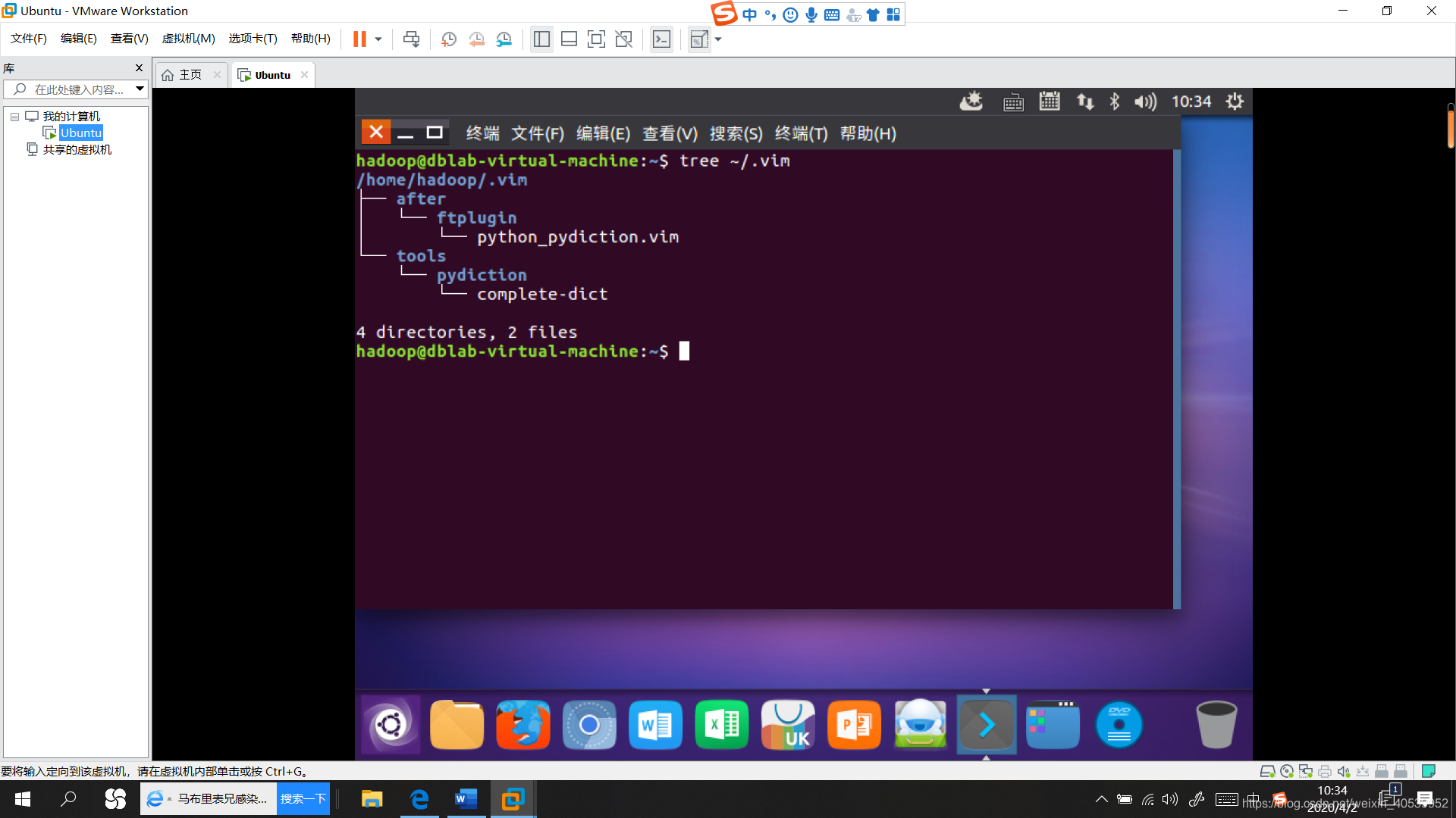Vim编辑 Python自动补全vim Python自动补全 Csdn博客