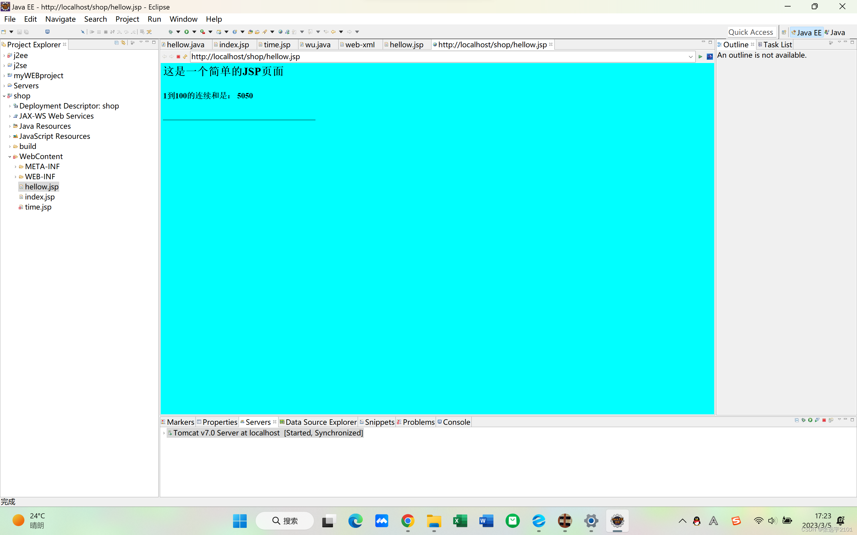 初学者指南：安装eclipse,Tomcat,JDK并配置环境,-CSDN博客