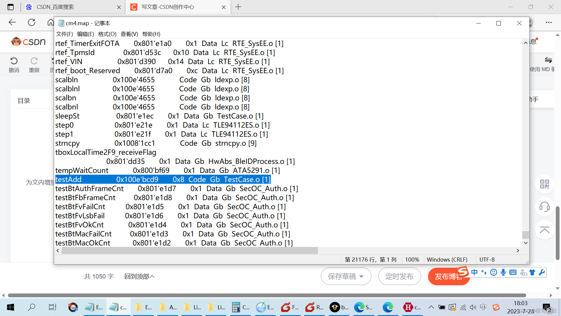 从hex中获取函数code代码_hex文件如何查看原c语言代码-CSDN博客