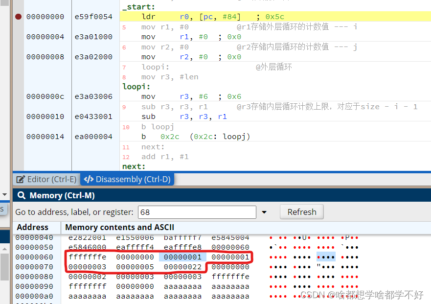 Armv7汇编代码实现冒泡排序(多重循环汇编程序) 加反汇编代码分析arm实现冒泡排序 Csdn博客