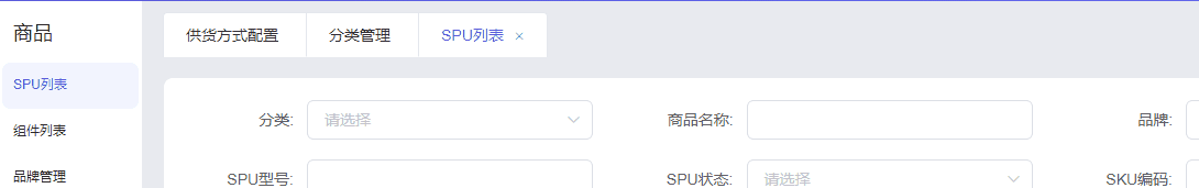 【element-ui 中 el-tabs+el-menu 实现点击菜单 新增导航tab页 并实现关闭其他、当前、所有的功能】_el-menu和el-tabs-CSDN博客
