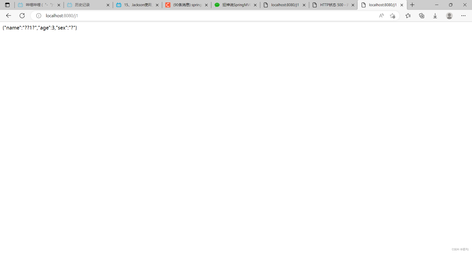 JSON-P14，15，16_mapper格式化-CSDN博客