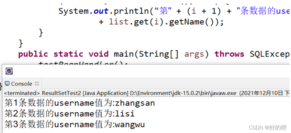 数据库连接池详解：DataSource接口与DBCP/C3P0应用-CSDN博客
