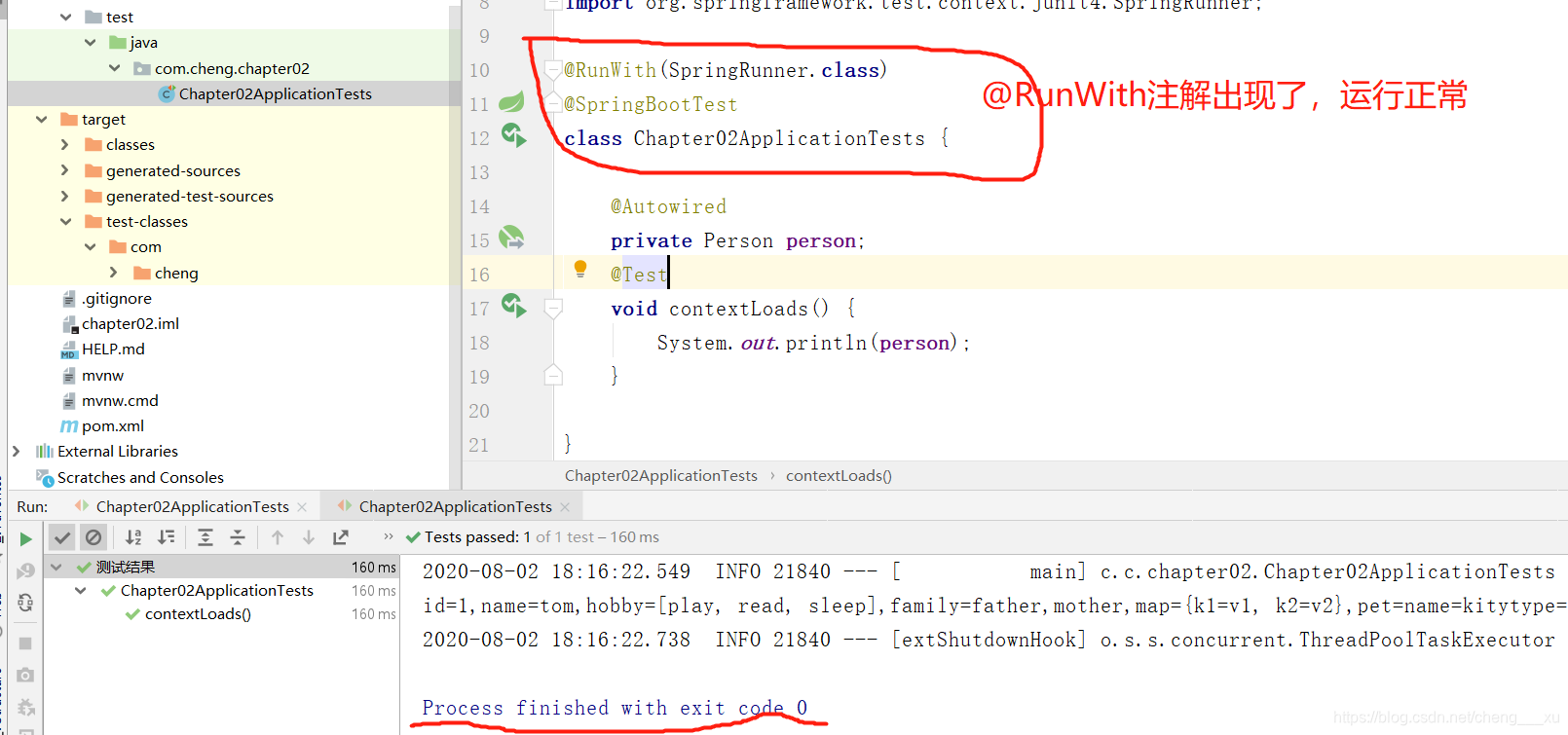 SpringBoot Initializr 项目中自动生成的测试类里@RunWith(SpringRunner.class)注解无法使用_cannot resolve symbol ...